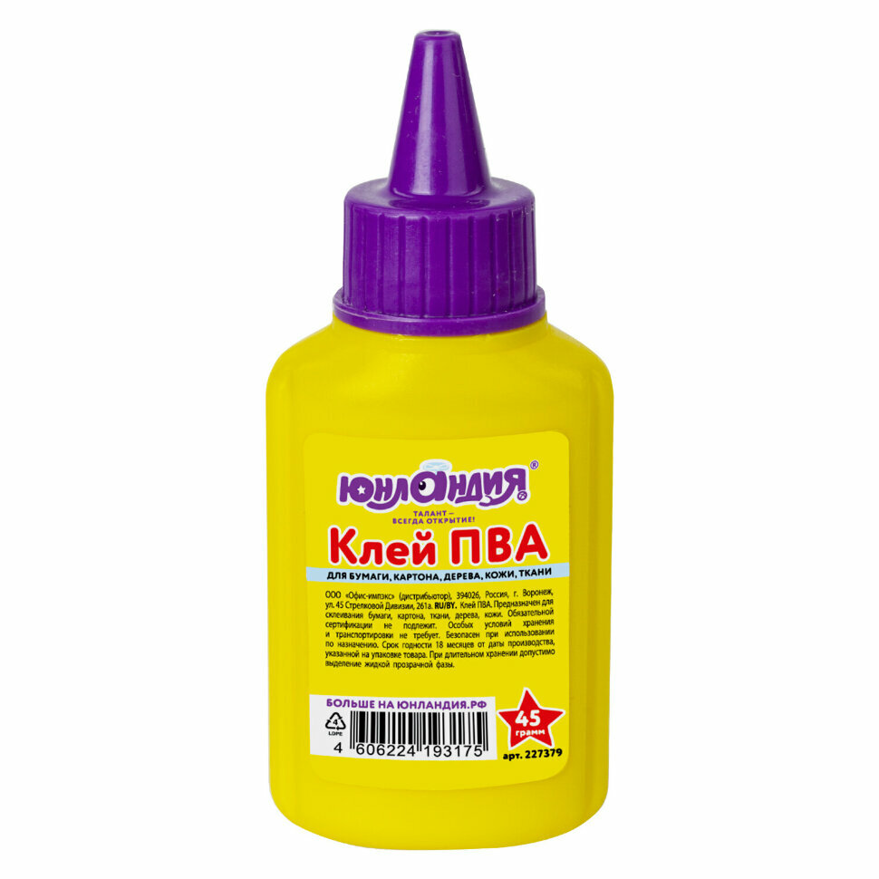 Клей ПВА юнландия (бумага, картон, дерево), 45 г, 227379, 227379