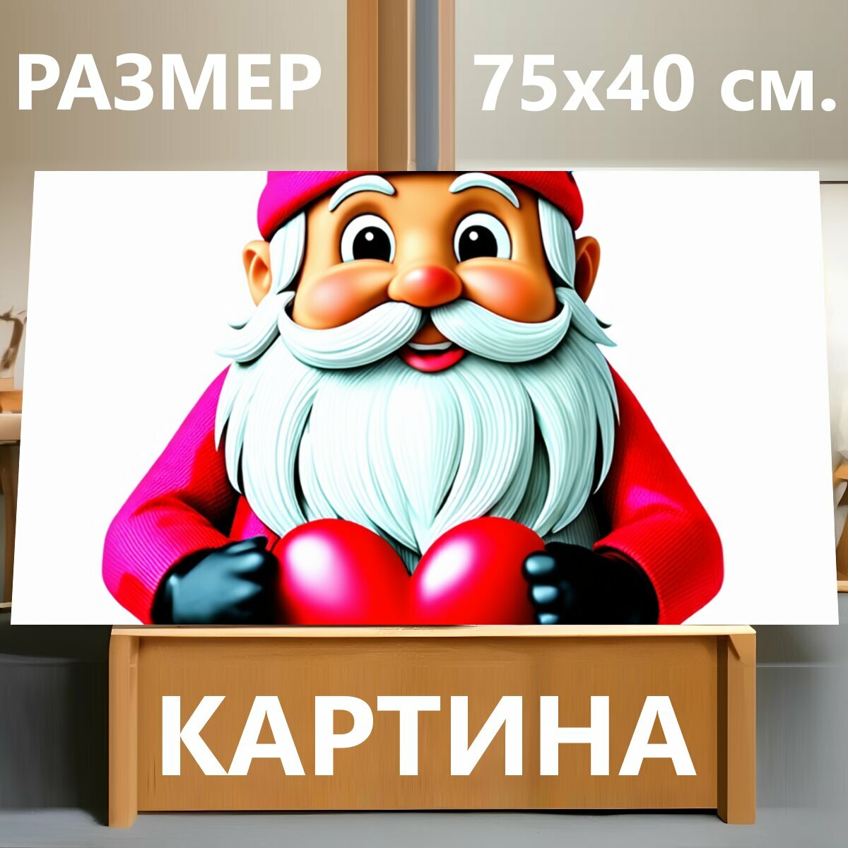Картина на холсте "Картинка милого, мультяшного гнома с длинной белой бородой и яркой шляпой, украшенной сердцами розового и голубого цветов." на подрамнике 75х40 см. для интерьера