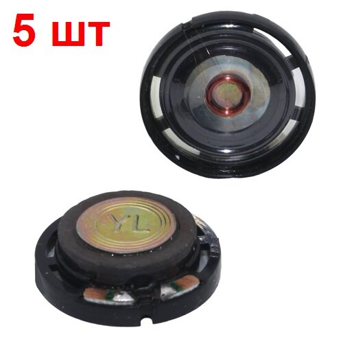 Динамик FR-0002 8 Ом 0,25Вт 5 шт.