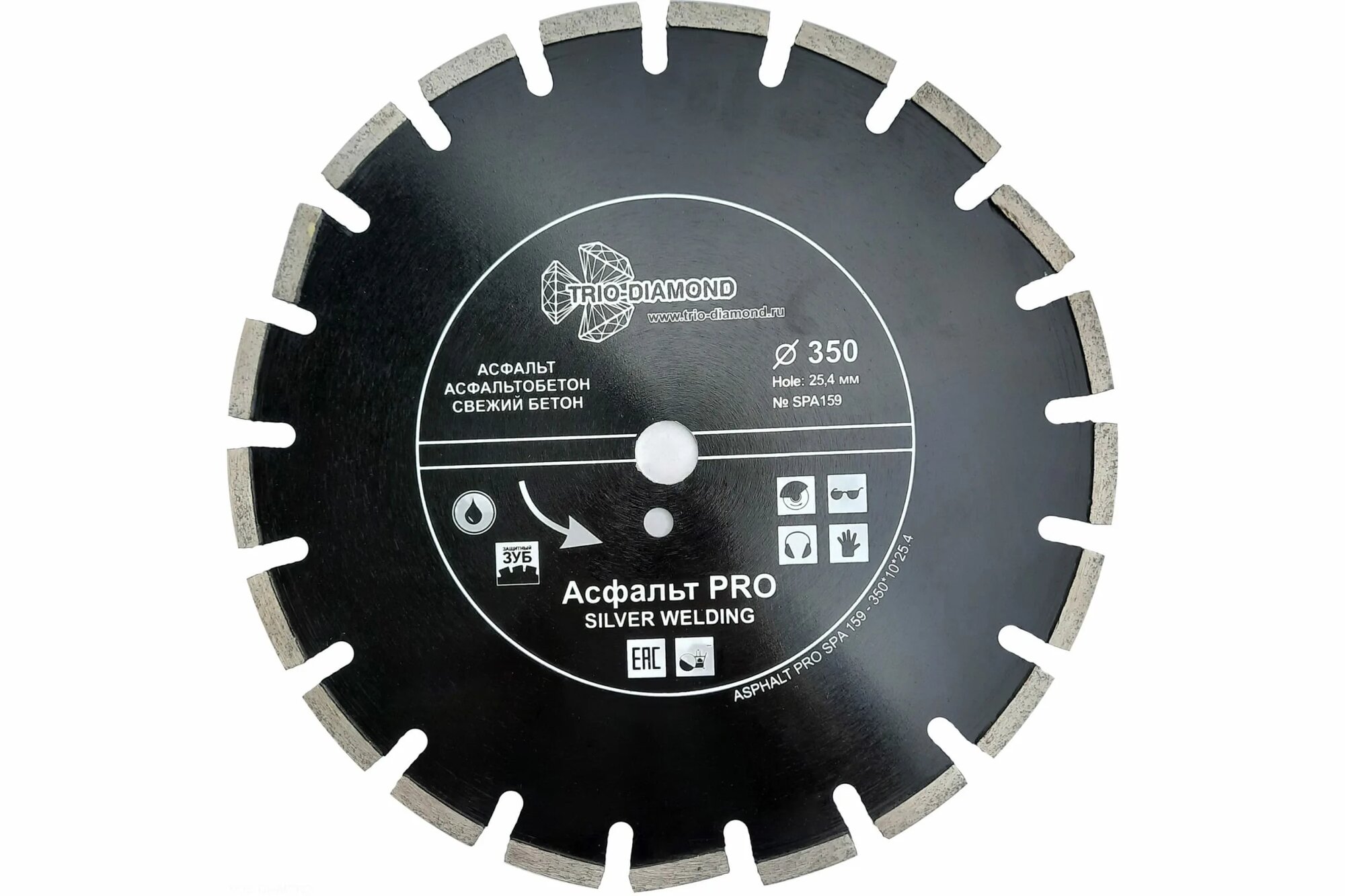 Алмазный диск Асфальт Pro 350х25,4х10мм Диск используется для резки асфальта, асфальтобетона.