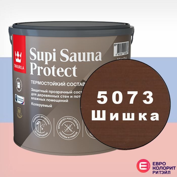 Состав для сауны Tikkurila Supi Sauna Protect 2,7 л Цвет 5073 Шишка