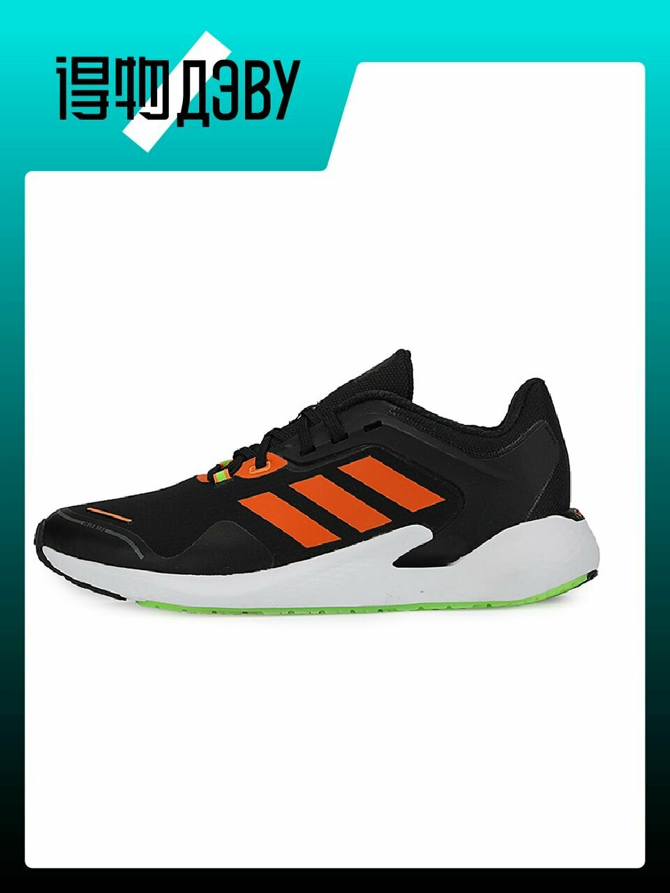 Кроссовки Alphatorsion