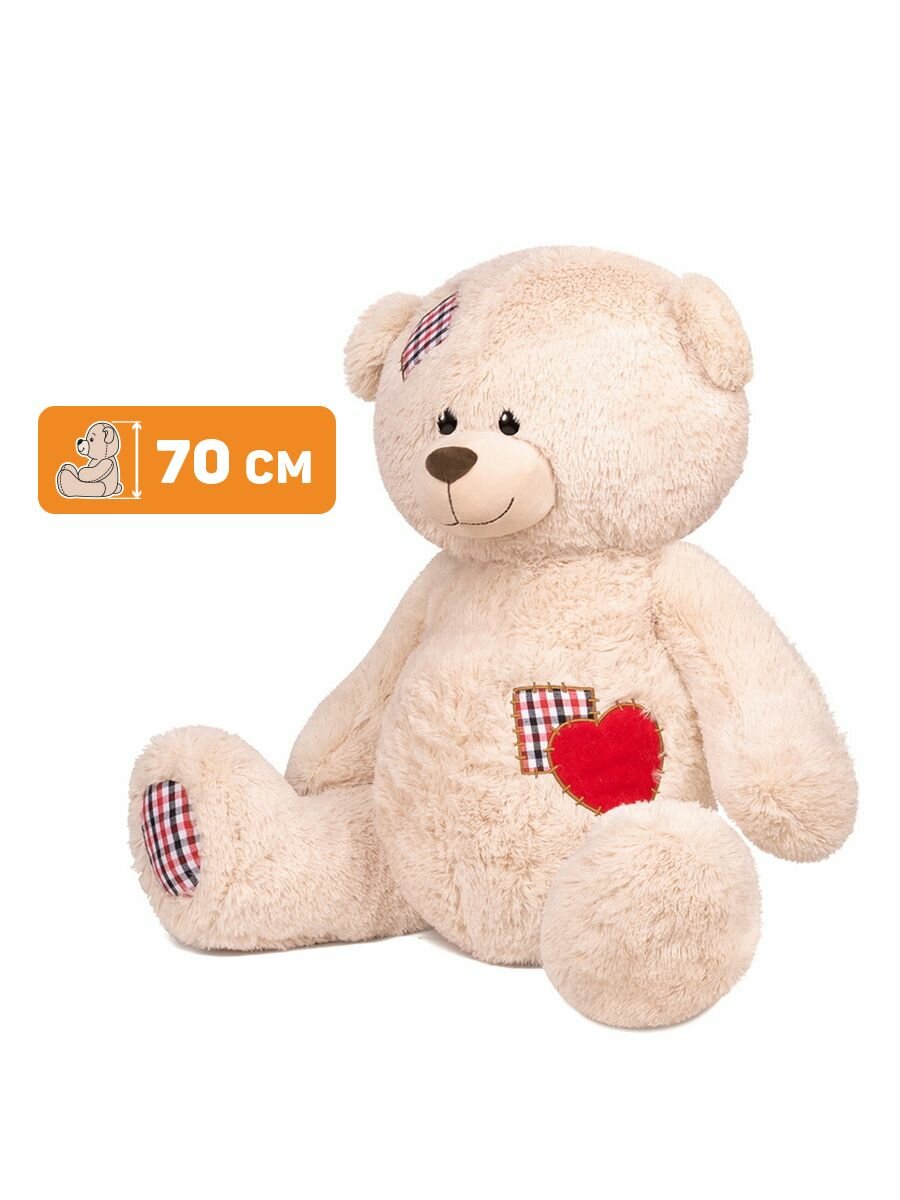 Мягкая игрушка MAXITOYS медведь плюшевый Рони, 70 см MT-TS031210-70S