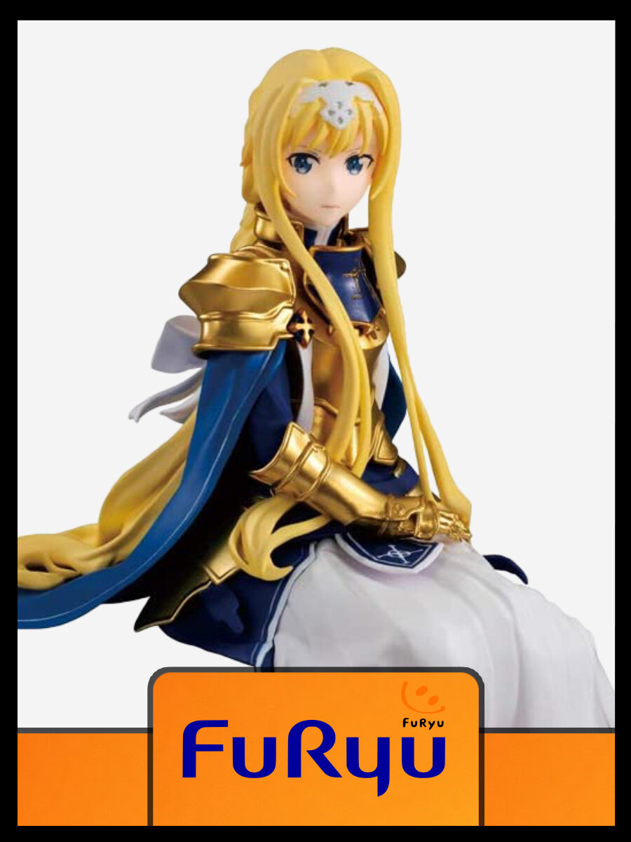 Оригинальная фигурка Alice Schuberg от FuRyu из аниме Sword Art Online / Алиса Шуберг «Мастера меча онлайн» 14 см