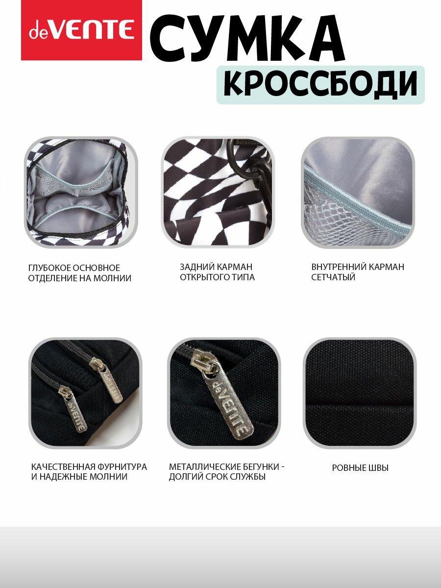 Сумка deVente, мультиколор — фото 1