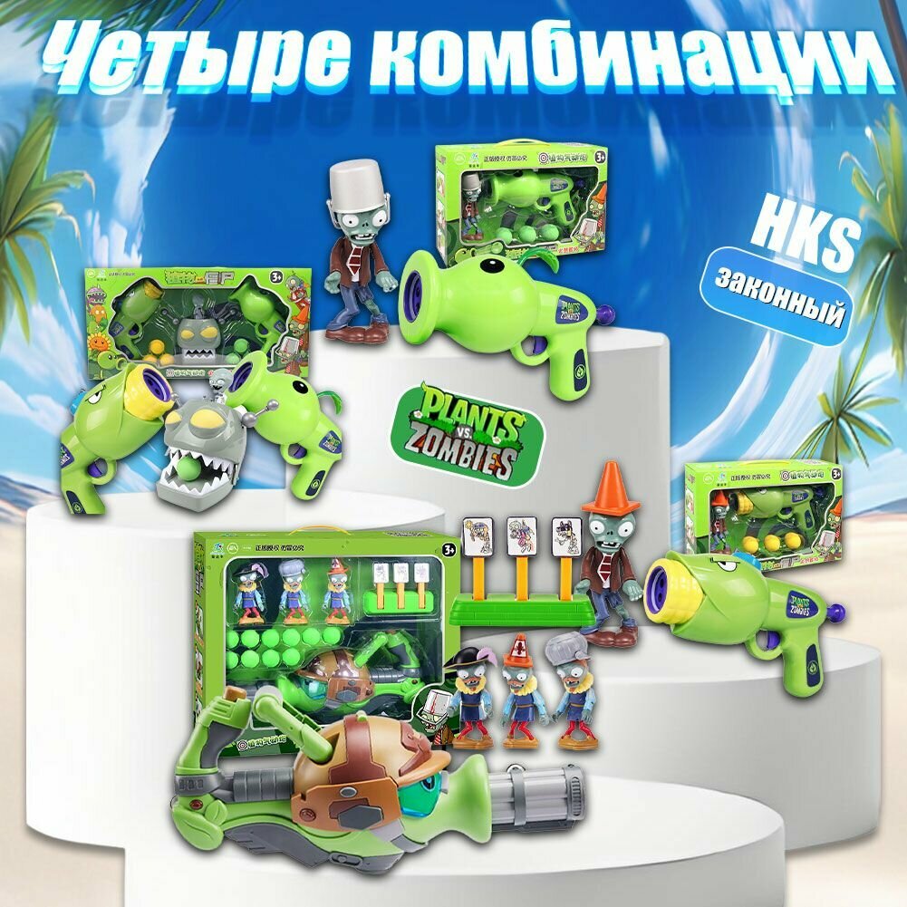 Фигурка — фото 1