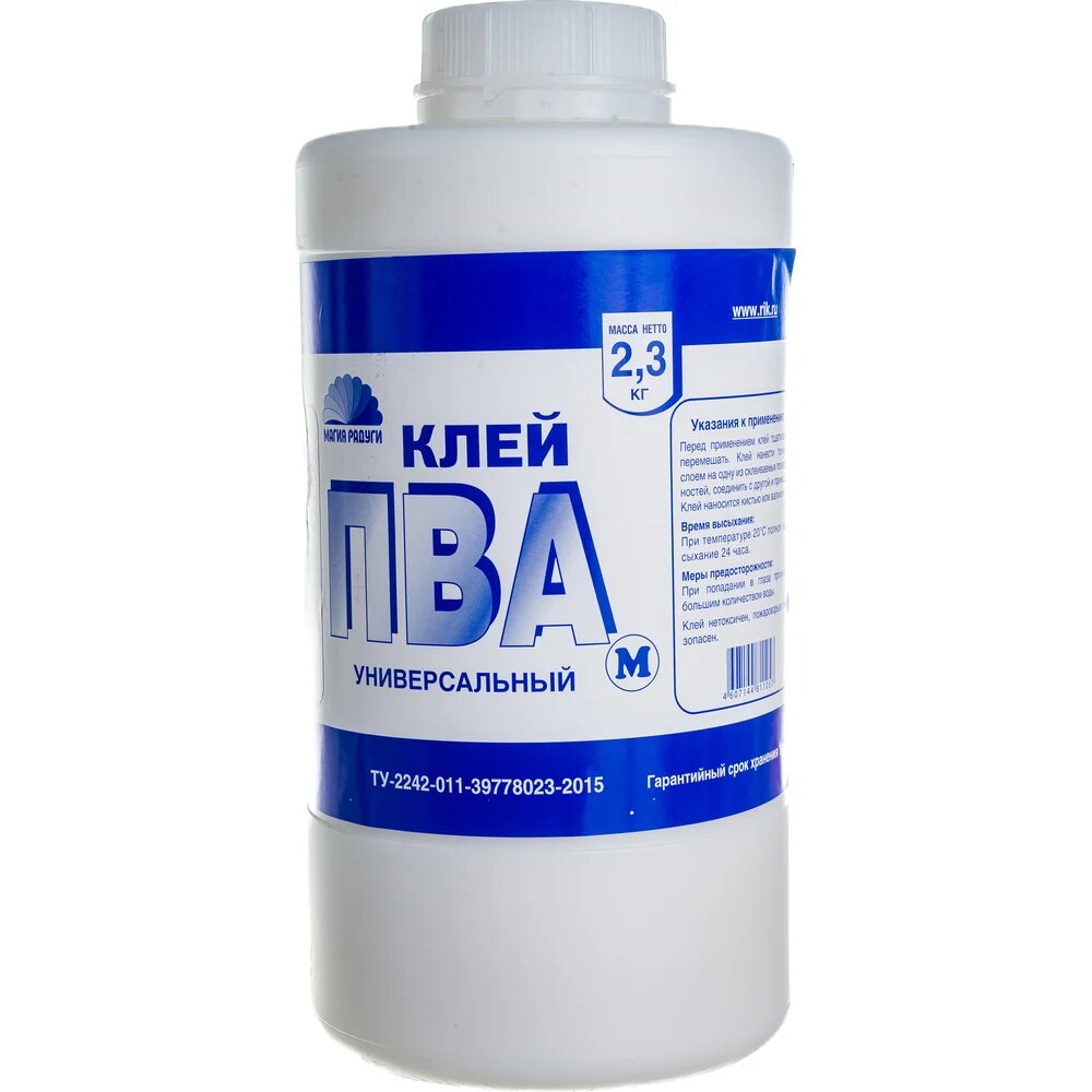 Магия Радуги клей ПВА-М 2,3 КГ 6 4823