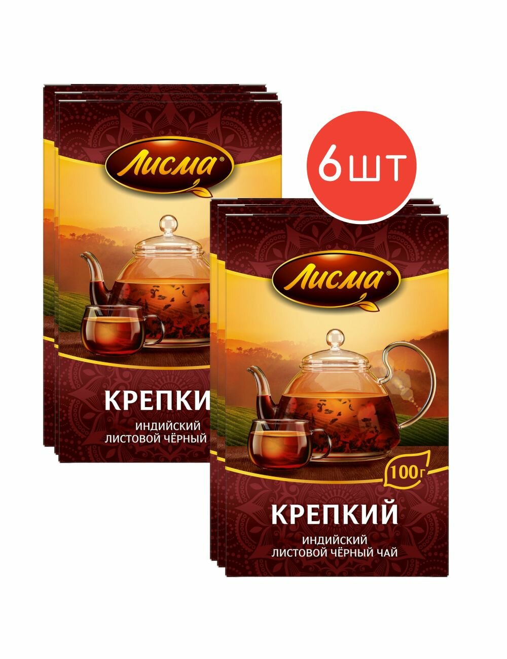 Чай чёрный листовой Индийский Лисма Крепкий 100г 6шт