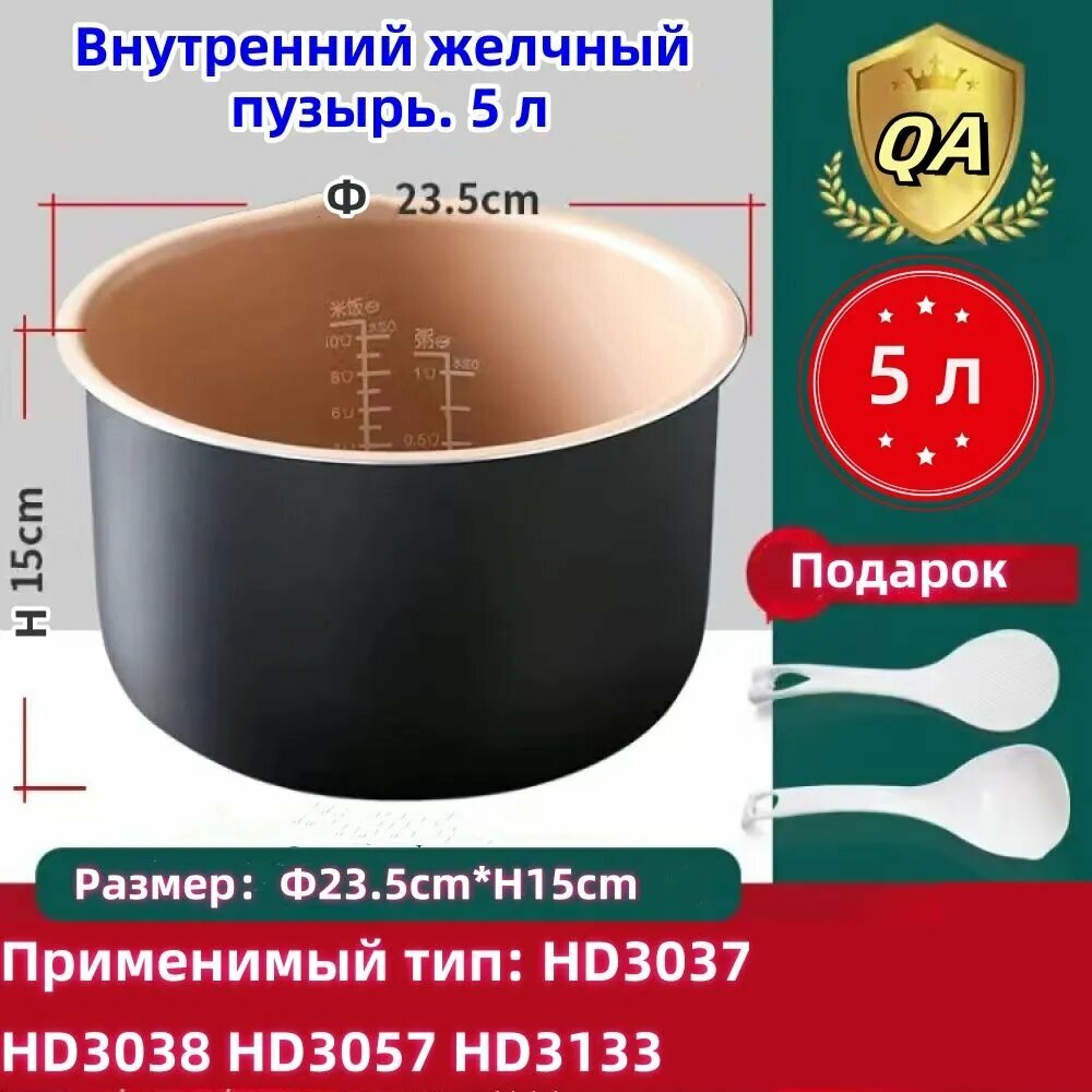 Мультиварка-скороварка Philips