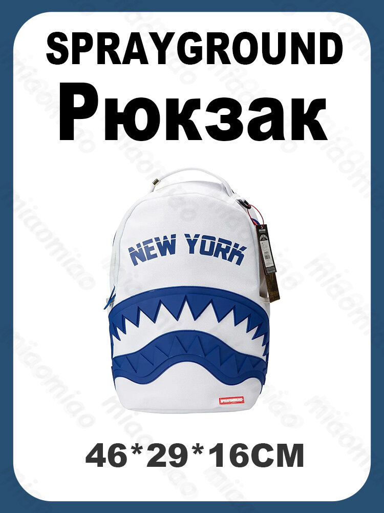 Рюкзак Brown bear