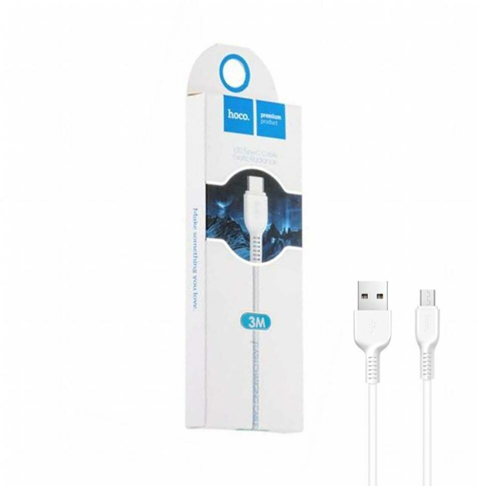Usb Кабель-зарядка Type-C Hoco X20 Flash 2.4A 3м силиконовый белый