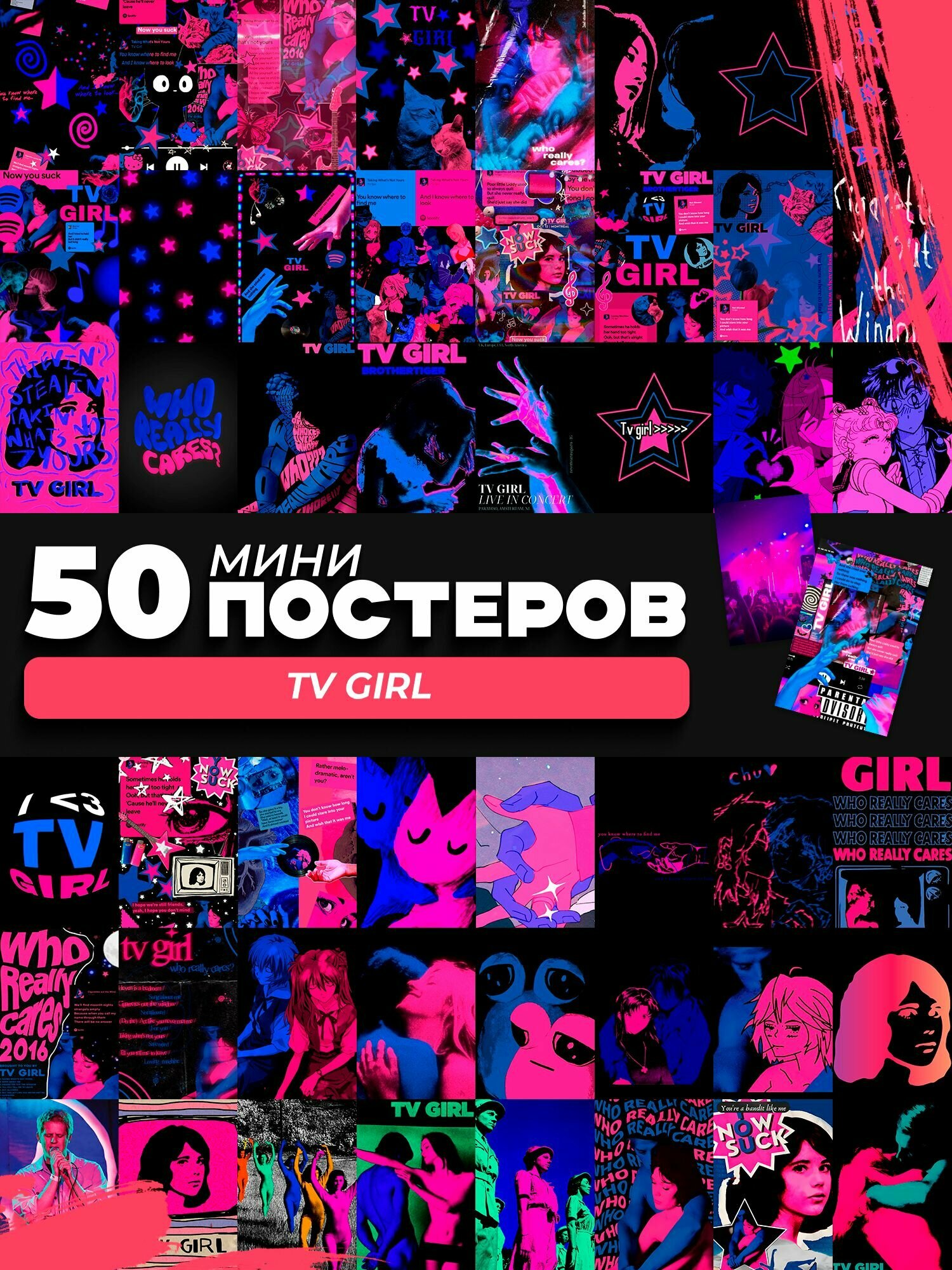 Набор мини постеров TV Girl