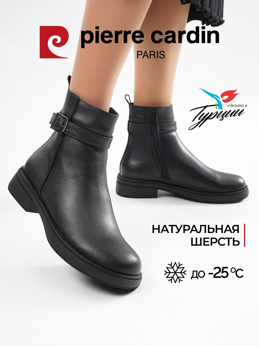 Полусапоги Осень-зима 2025