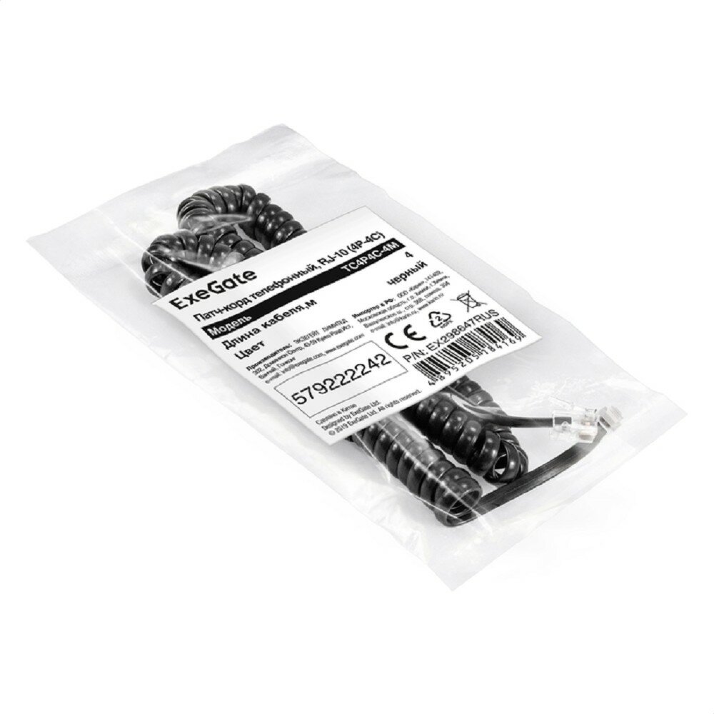 Патч-корд интернет кабель Exegate Телефонный кабель 4м