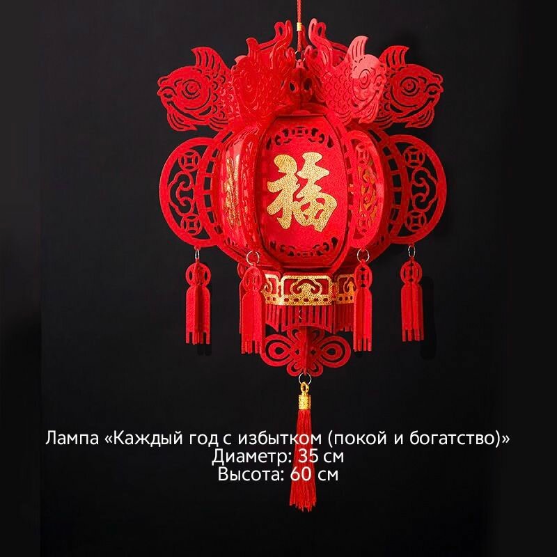 Красные китайские фонарики