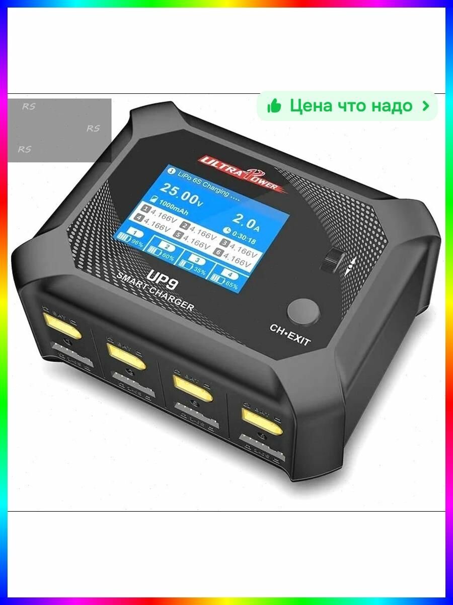 Умное беспроводное зарядное устройство с несколькими выходами