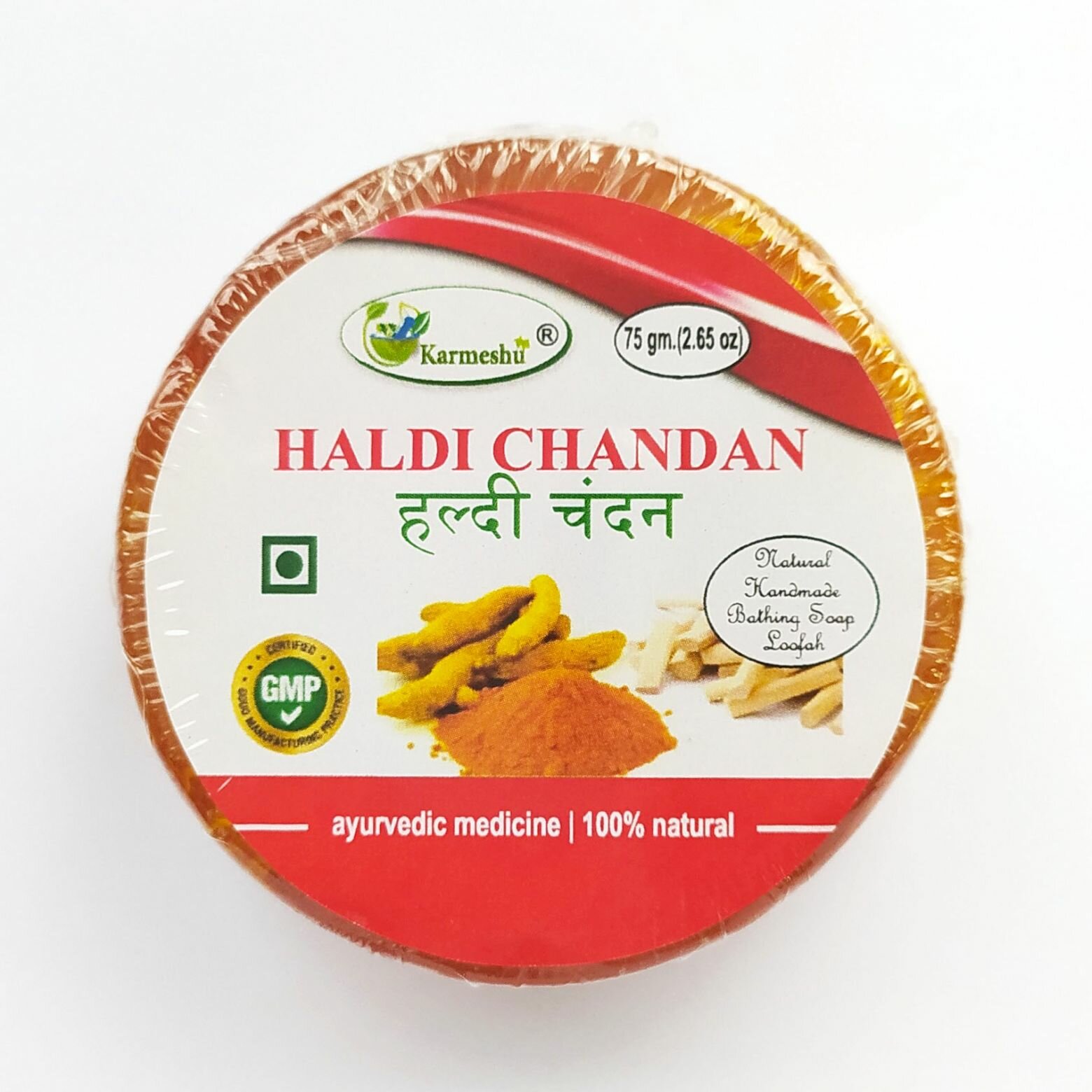 Мыло ручной работы с натуральной мочалкой Куркума-Сандал 75гр Кармешу (Karmeshu)