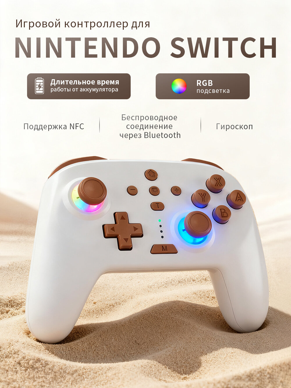 Игровой контроллер Nintendo Switch с NFC, джойстик Switch, черный