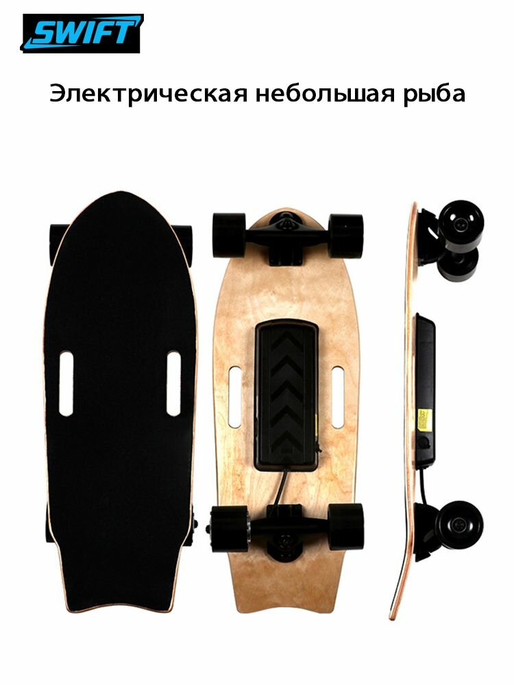 Электросамокат Электрическая четырехколесная рыба, черный