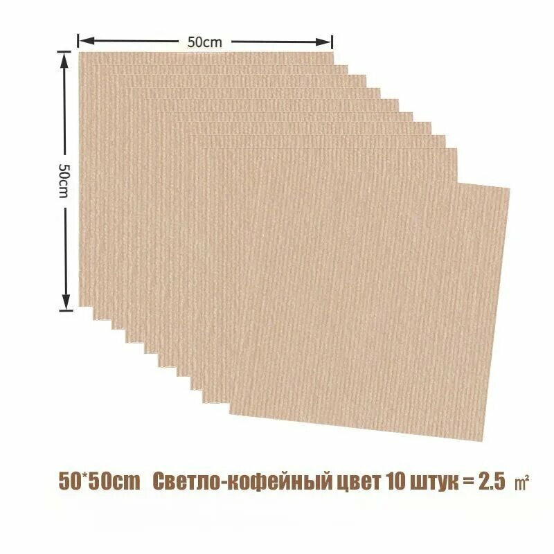 Ковровая плитка