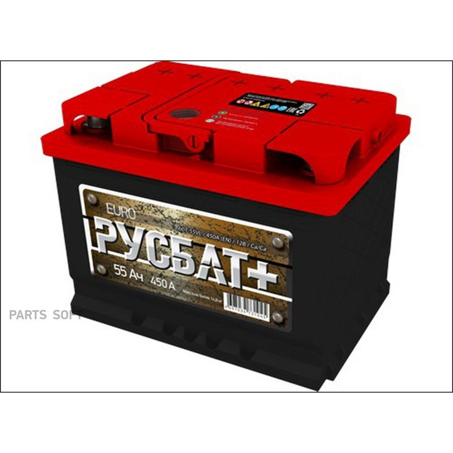 Аккумулятор 6СТ- 55 Русбат+ п. п. (пусковой ток 450А) L2 (АКОМ) от официального дистрибьютора, AKOM, артикул 4607034731267