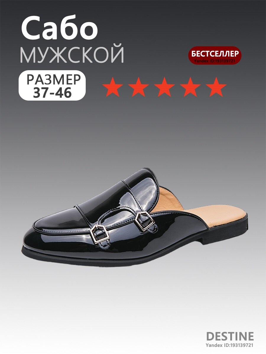 Сабо