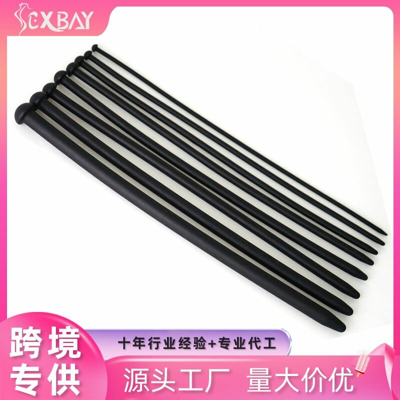 Набор уретральных стимуляторов, расширитель для уретры, зонд БДСМ мужской