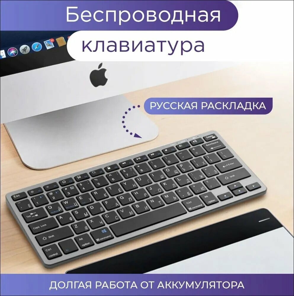 Клавиатура беспроводная , (Cherry MX Blue), Русская раскладка