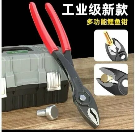 Клещи KNIPEX TwinGrip с фронтальным и боковым захватами, зев 4-22 мм, длина 200 мм, обливные ручки KN-8201200