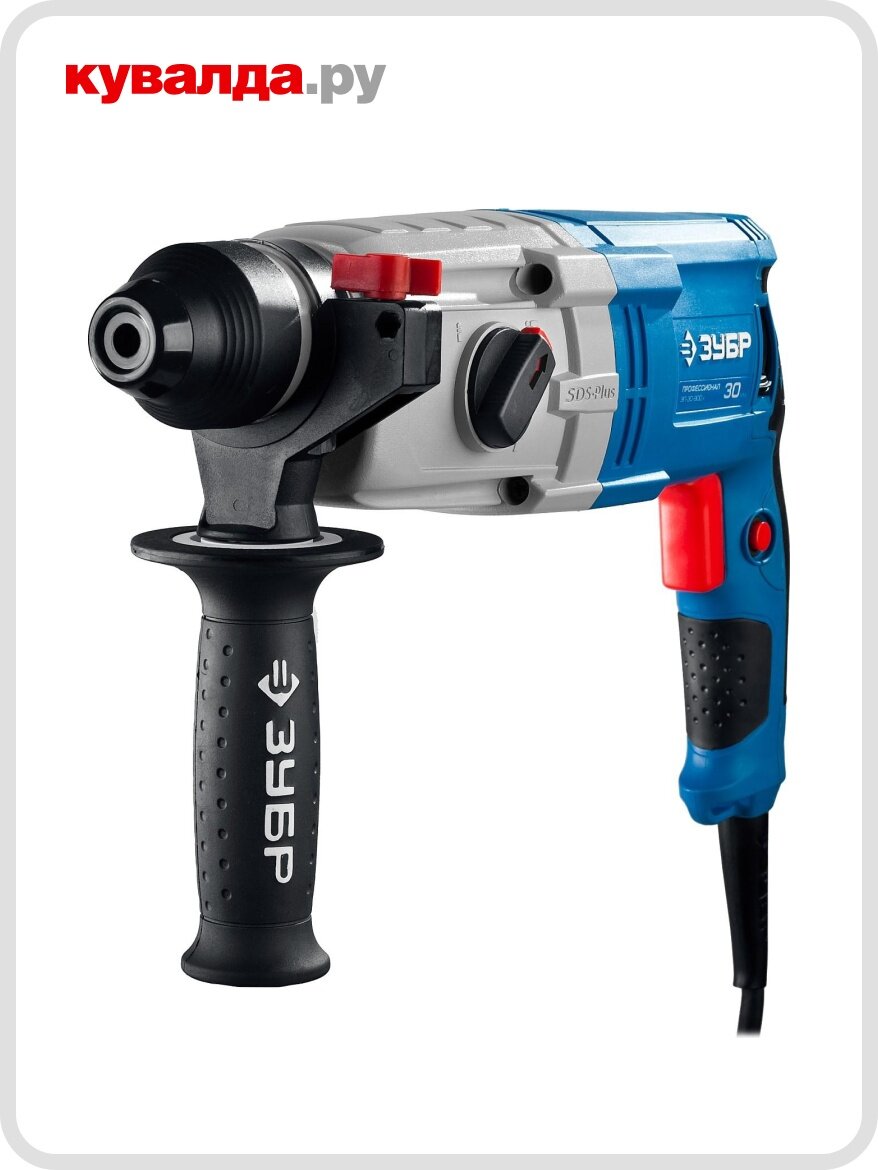 Перфоратор ЗУБР ЗП-30-900 К Профессионал