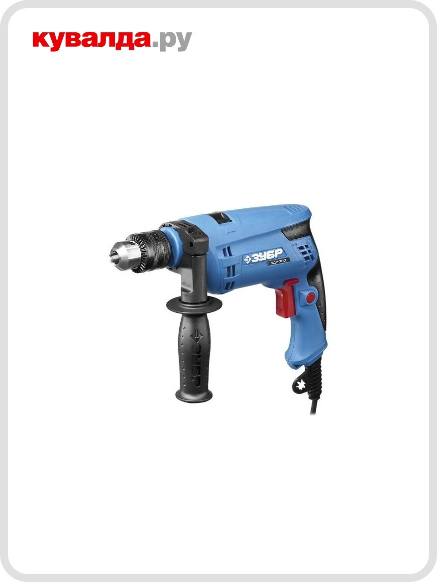 Дрель ударная сетевая ЗУБР ЗДУ-780 ЭРКМ2 Профессионал