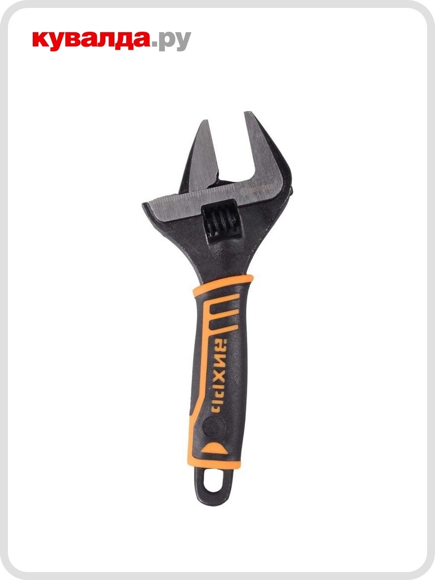 Ключ разводной вихрь 73/6/10/4 с тонкими губками, 150 мм