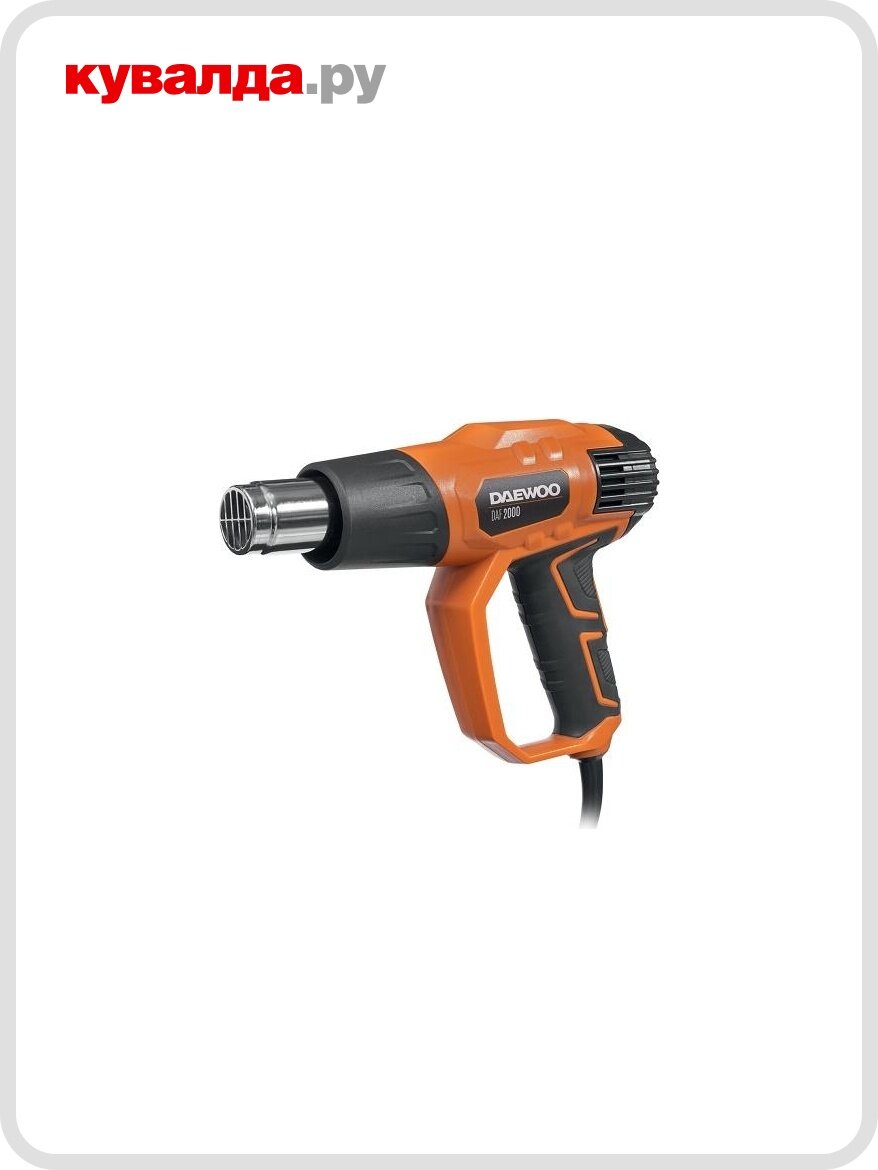 Фен строительный DAEWOO DAF 2000