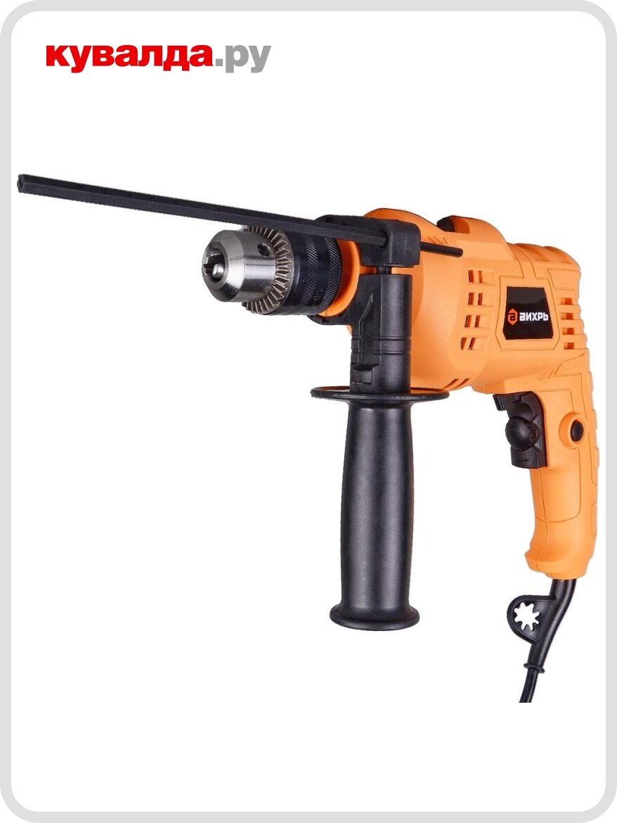 Дрель ударная сетевая вихрь ДУ- 550 односкоростная