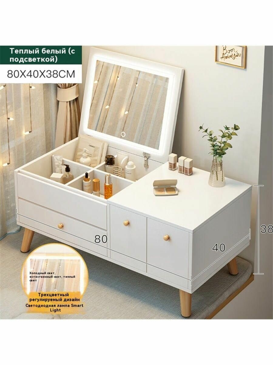 Небольшой туалетный столик для квартиры, прикроватная тумбочка, маленький столик для макияжа