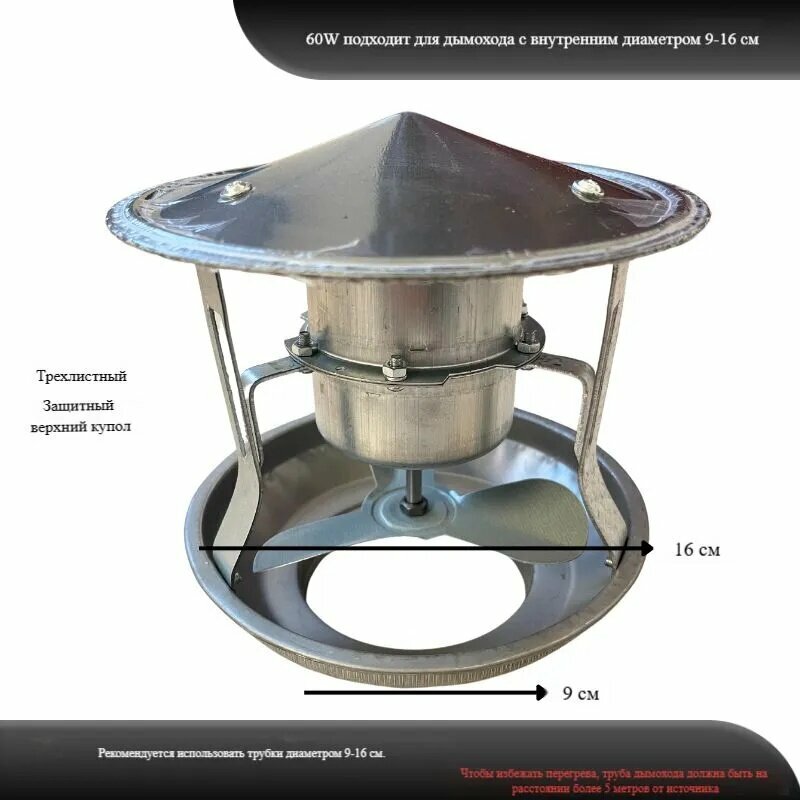 Вытяжной вентилятор с индуцированной тягой к дымоходу небольшой бытовой вентилятор высокой мощности