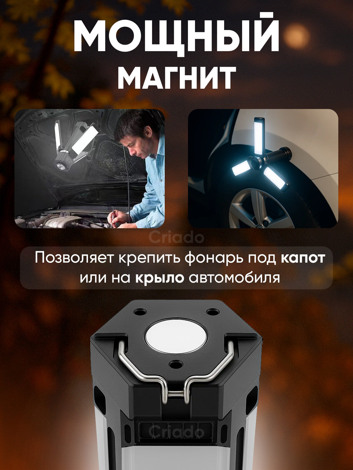 Кемпинговый фонарь — фото 1