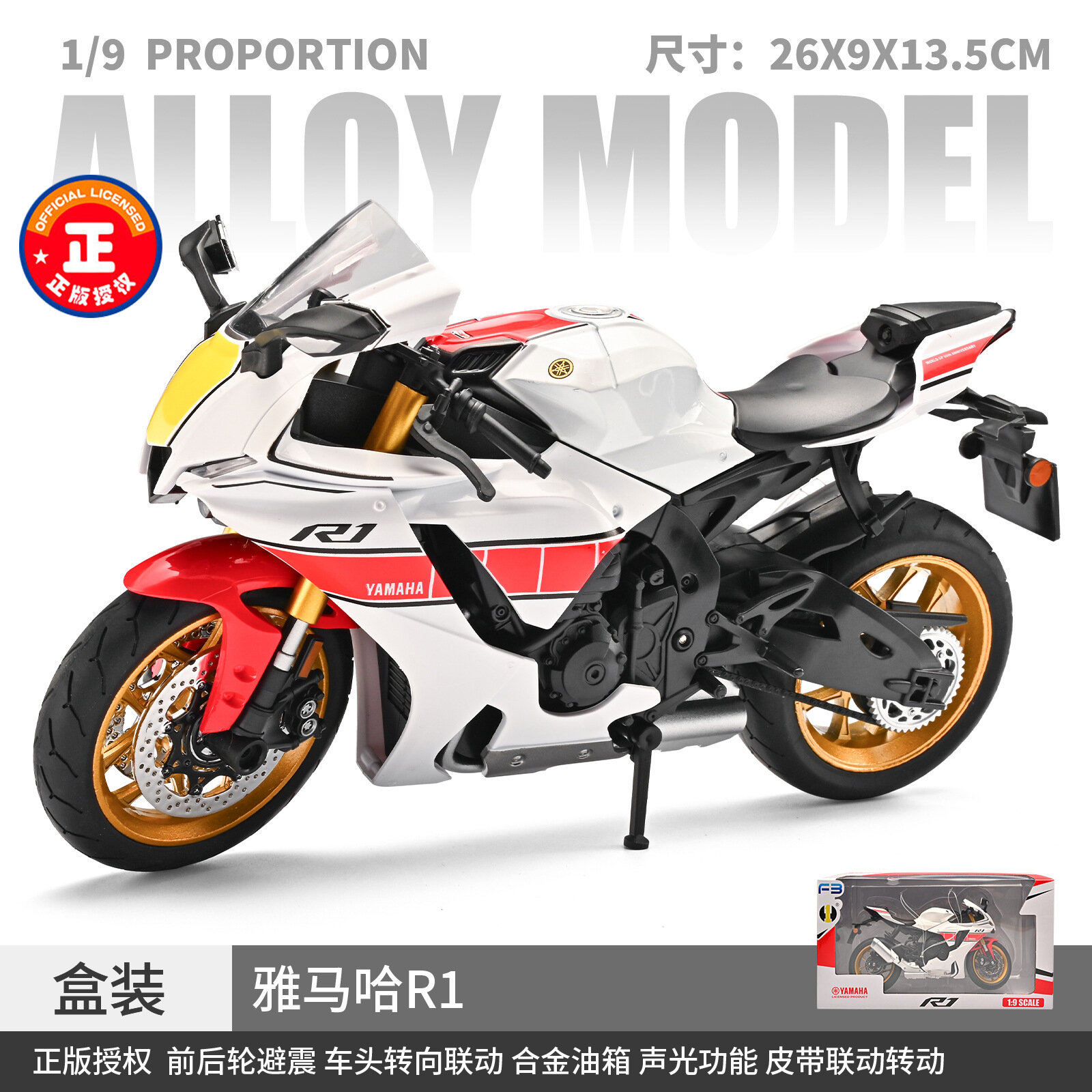 1:12 Модель автомобиля Yamaha R1, легкая амортизация, Рождественский подарок