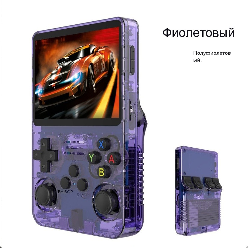 Игровая консоль Super01 портативная, батарейки AAA, геймпад YK 64G