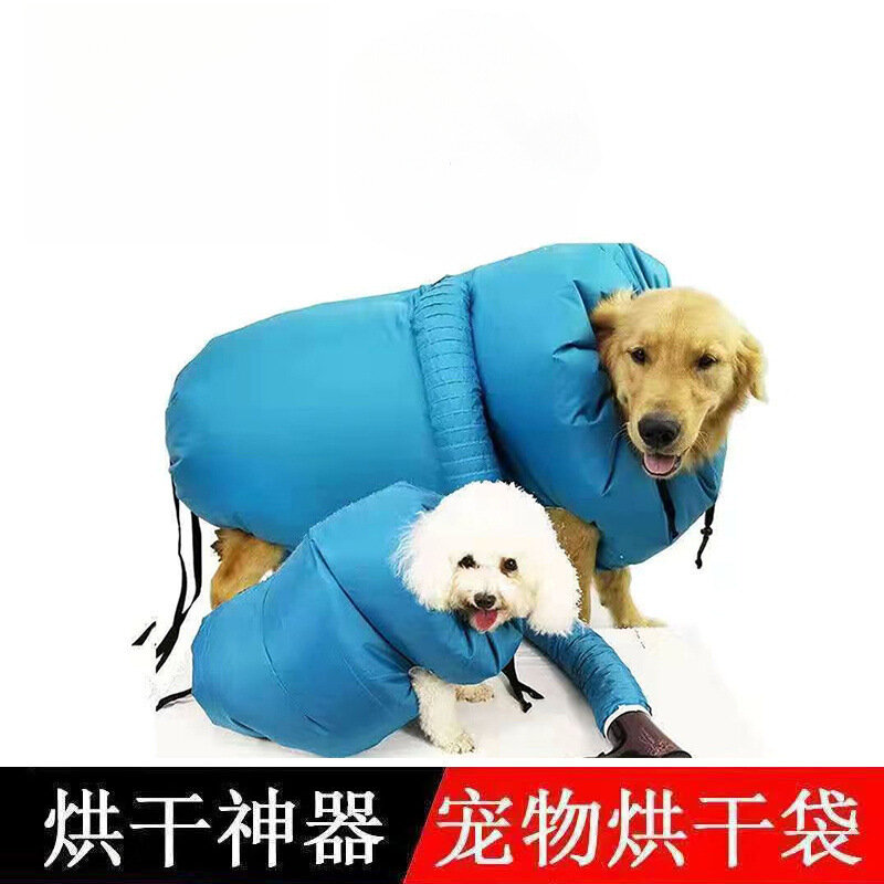Сушильный бокс для домашних животных, автоматическая сушильная сумка, сушилка для шерсти Тедди, Корги, Кошки, Сушилка для собак, Золотистый Ретривер, бесшумная сушка