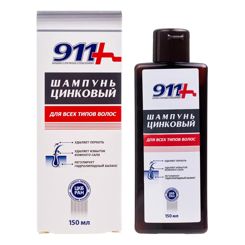 911 Шампунь цинковый для проблемной склонной к зуду и шелушению кожи головы 150 мл 1 шт