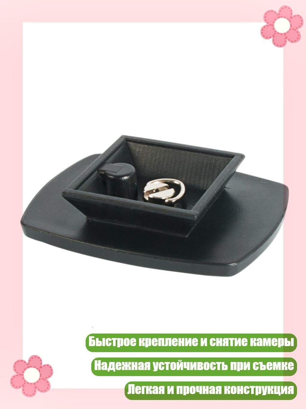 Быстросъёмная крепёжная пластина для камеры