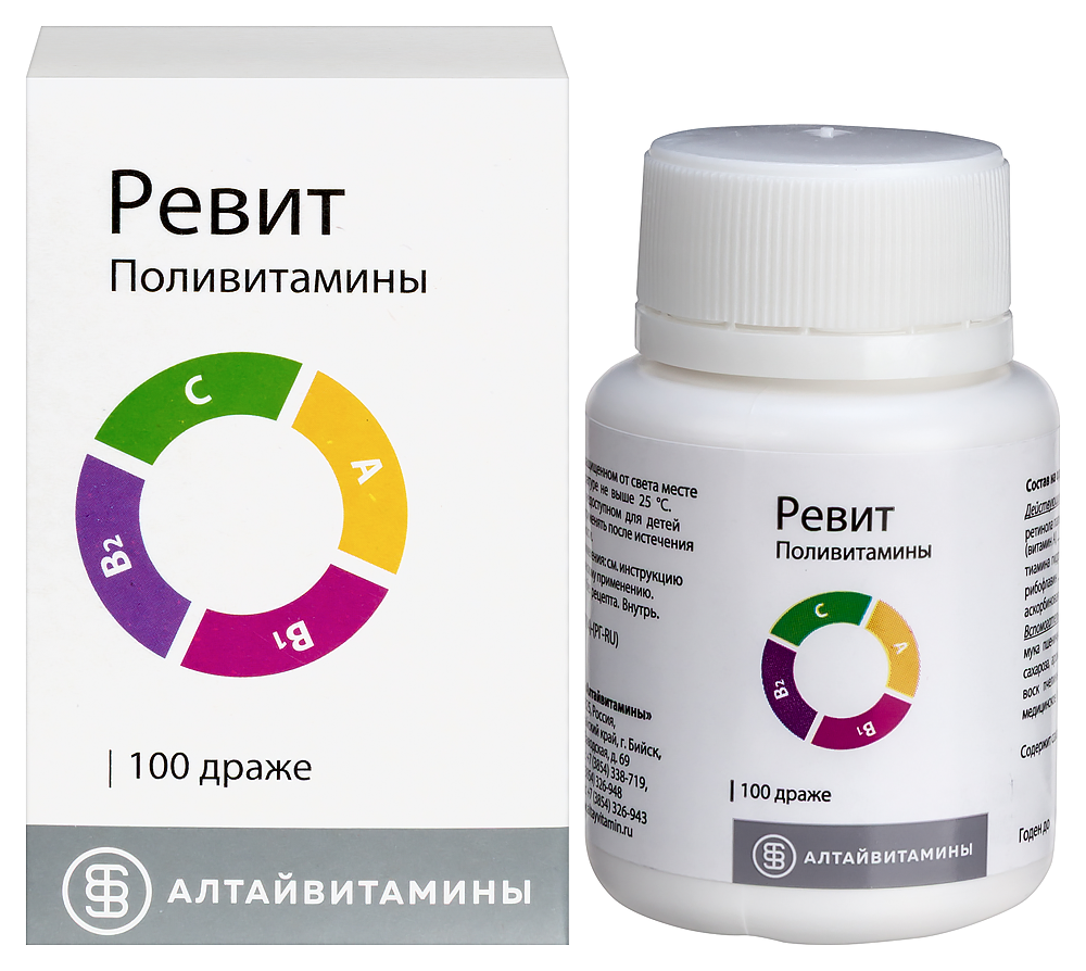 Ревит 100 шт. драже
