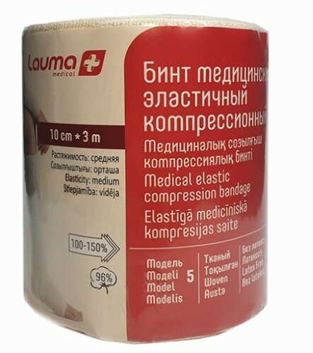 LAUMA бинт медицинский эластичный компрессионный модель 5 10СМX3М /средней растяжимости