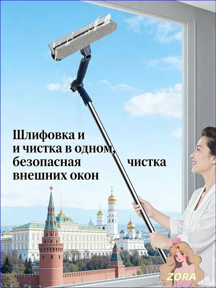 Эксклюзивный двухсторонний скребок для высотного мытья окон, 88 см, универсальный комплект инструментов для домашней уборки и очистки стекол