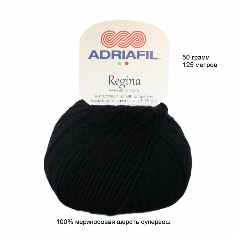 Пряжа Regina (Adriafil) 01