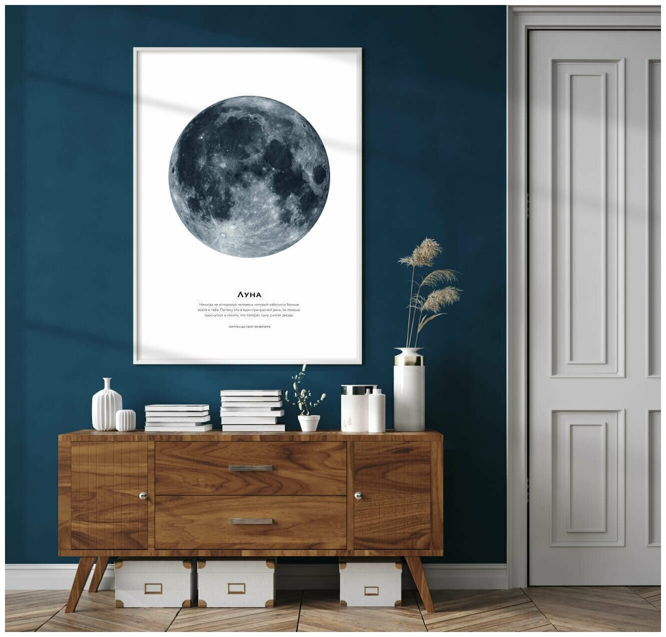 Постер "Луна" 40x50 без рамки на стену для интерьера