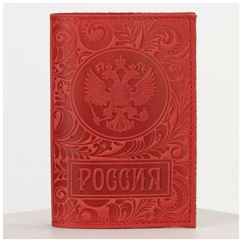 Обложка для паспорта