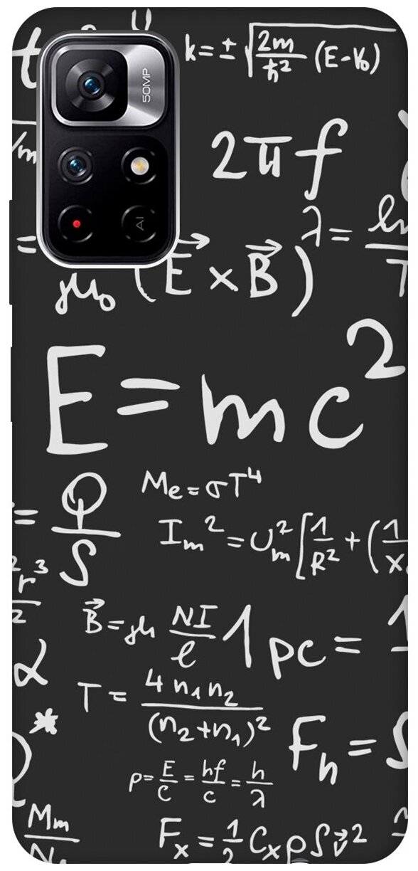 Матовый чехол E mc2 для Xiaomi Poco M4 Pro 5G / Сяоми Поко М4 Про с 3D эффектом черный