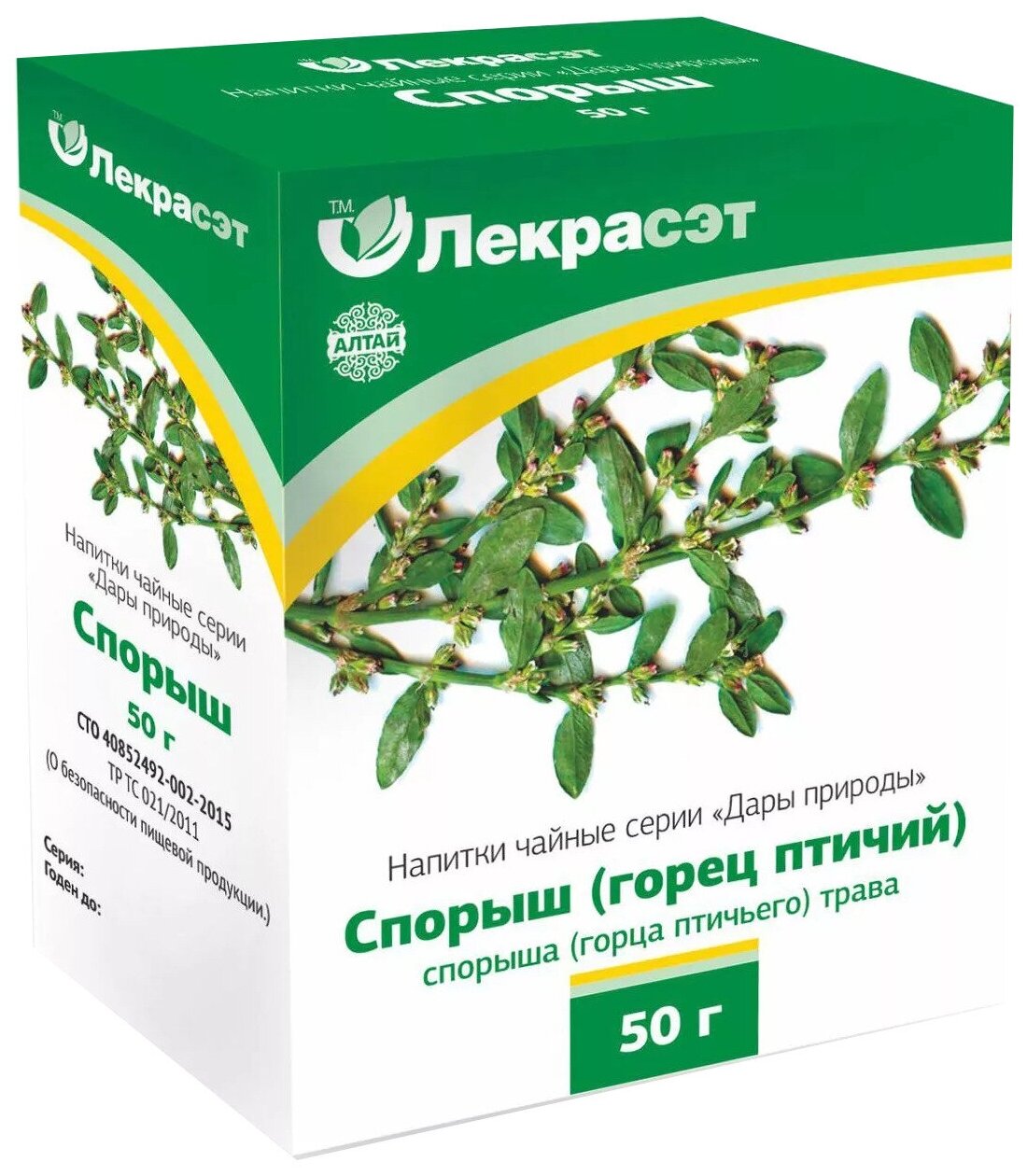 Спорыш трава, 50 грамм (Лекра-СЭТ)(производство Алтайский край)